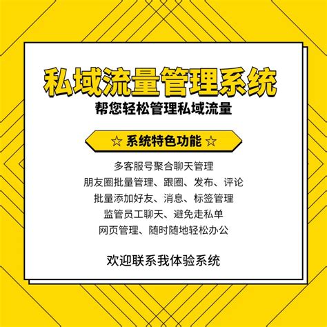 私域流量引流方式有哪些 私域流量的引流途径有哪些 CSDN博客