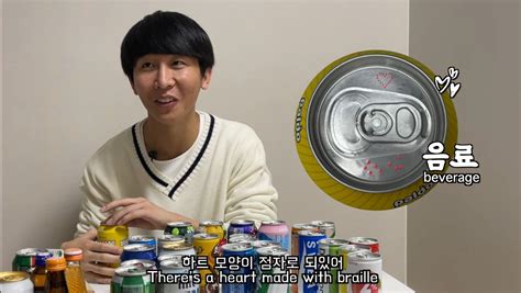 점자표기가 잘 되어있는 음료 유머 이슈 꾸르