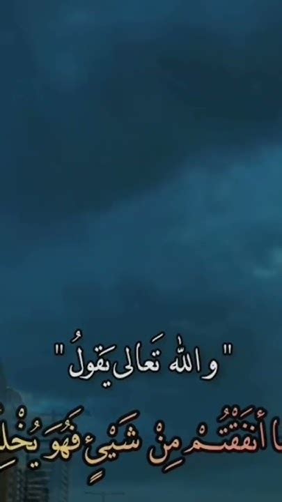 الأحاديثالنبوية فضلالصدقة Youtube