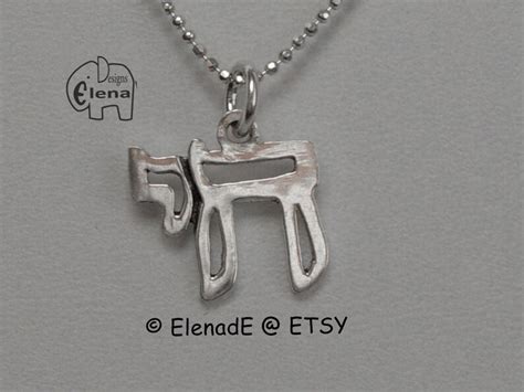 Sterling Silver Chai Jewish Symbol Pendant Silver Chai Etsy