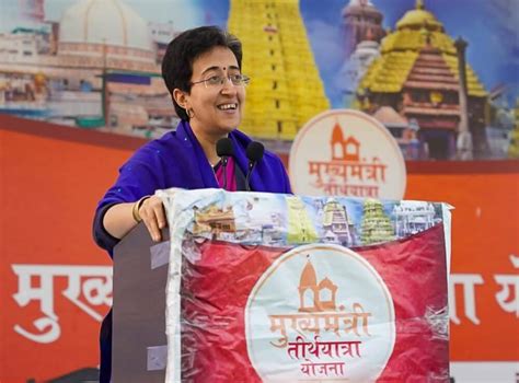 Chief Ministers Pilgrimage Scheme के तहत 86वीं ट्रेन चार धाम में से एक