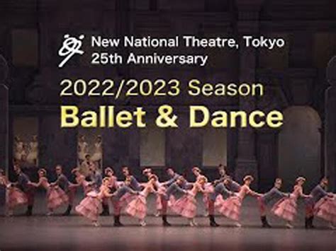 Ballet And Dance New National Theatre Tokyo