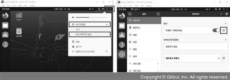모의 해킹으로 알아보는 리눅스 서버 보안과 해킹 143 운영체제 네트워크 설정 4