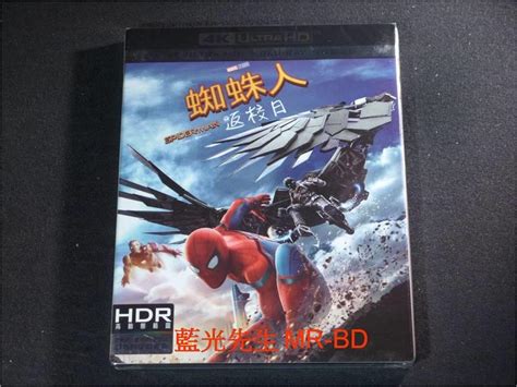 藍光先生uhd 蜘蛛人：返校日 Spider Man Uhd Bd 雙碟限定版 得利公司貨 露天市集 全台最大的網路購物市集