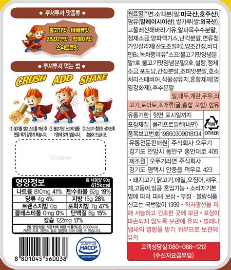 이마트 에브리데이