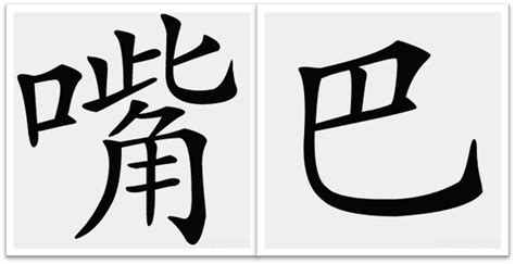 Cme1 第10课 生词 Baamboozle Baamboozle The Most Fun Classroom Games