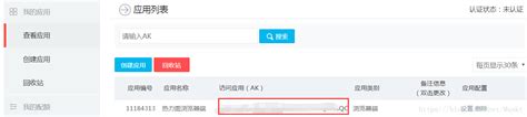 Python调用百度地图api实现热力图python Bmap Csdn博客