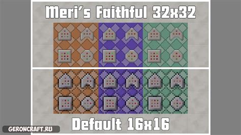 Command Block Textures Faithful 32px [1 11 2] [1 10 2] [1 9 4] Анимированные Текстуры на