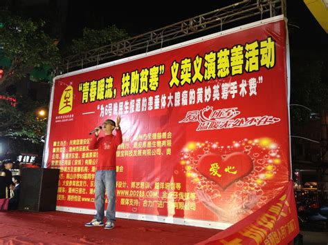 潮安县——广东共青团