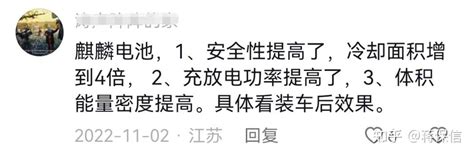 极氪009麒麟电池全网首拆 高低温试验，我们都发现了些什么？ 知乎
