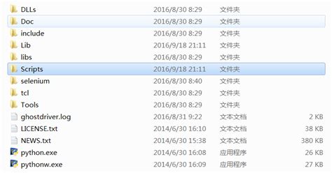 安装python及爬虫入门介绍爬虫入门下载及安装 Csdn博客