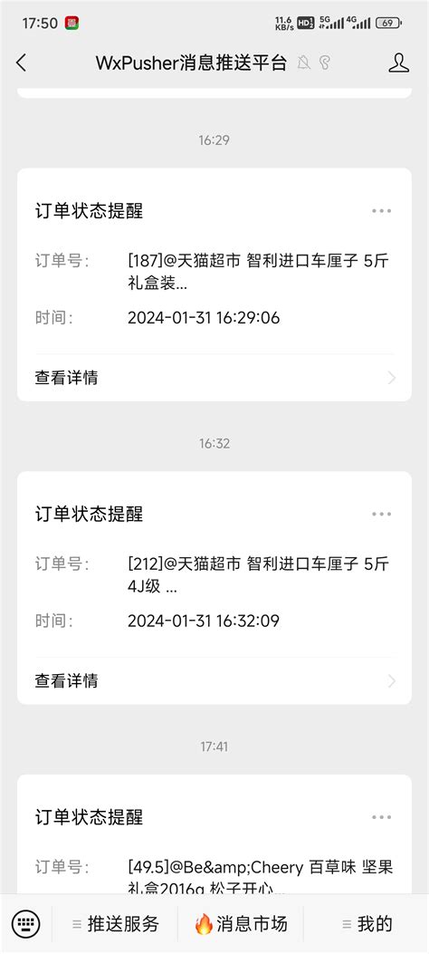 天猫超市车厘子 Nga玩家社区