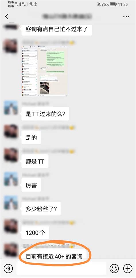 Tiktok外贸工厂陪跑训练营tiktok外贸工厂培训班 Tk增长会 深圳大鱼出海