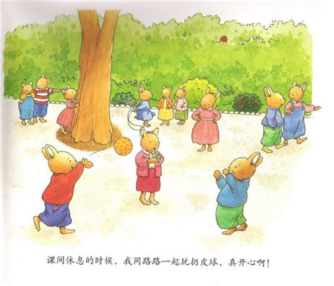 【绘本分享】《汤姆上幼儿园》缓解入园分离焦虑症 搜狐大视野 搜狐新闻