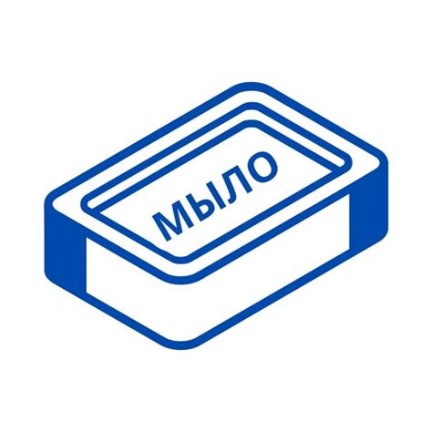 Мыло твердое - Торговая марка