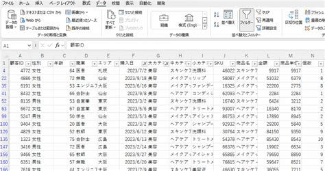 【ビジネスexcel実践講座・初級】データの整理「フィルター」 フィルタリングの解除 データ分析ドットコム