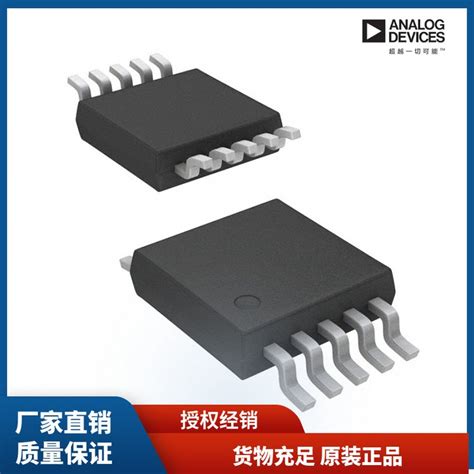 Ad 电池管理 Adbms6832 封装qfnsopsot23批号21