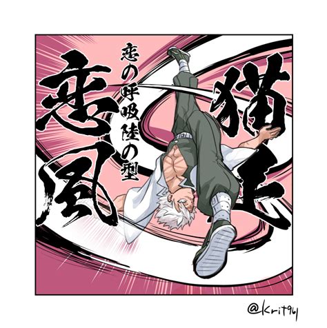 「前にお題をもらって描いた💗の型を使うさねみ」kritの漫画