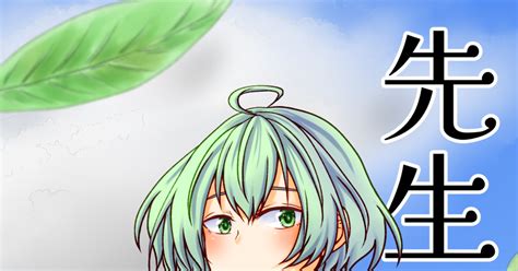 Fe腐向け 【刻印の誇り20】ディミレト新刊サンプル【腐】 成木たかをのイラスト Pixiv