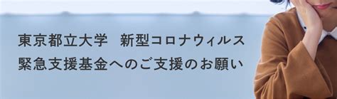東京都立産業技術高等専門学校 令和7年度 入学者選抜実施概要について｜東京都公立大学法人