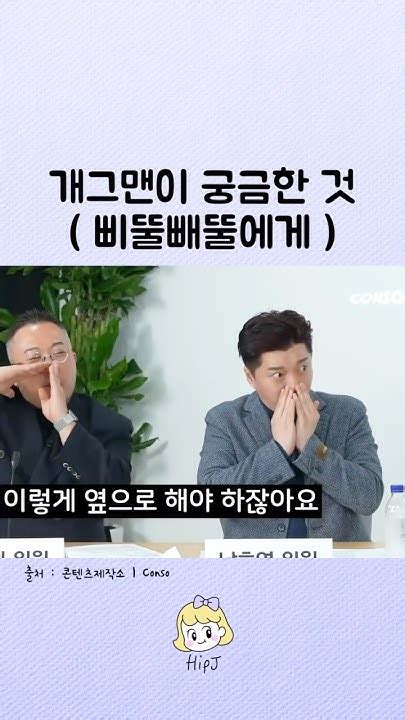 성형 부작용 동료에게 궁금한 것들 Youtube