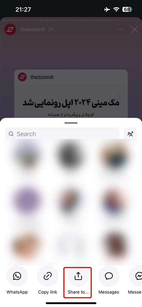 چطور استوری‌ اینستاگرام را دانلود کنیم؟ سریع‌ترین روش‌های دانلود استوری اینستاگرام زومیت