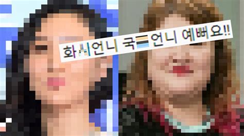 여자들이 예쁘다고 하는 이유 YouTube