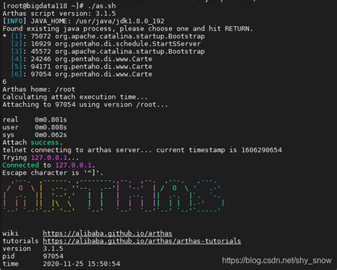 如何查看jvm内存中的对象和执行中的方法jvm工具 查看被引用对象 Csdn博客