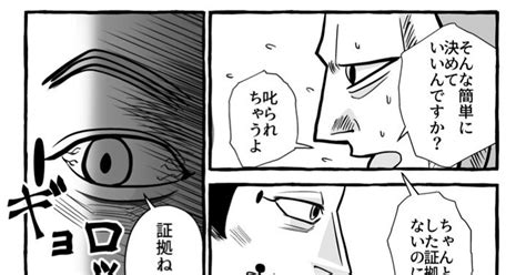 二階堂浩平 Gk雰囲気漫画① Brenのマンガ 宇佐美時重 Pixiv