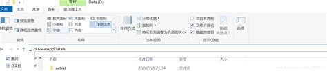 Python随笔：改变windows中 Pip 的缓存位置与删除 Pip 缓存c盘的pip文件夹可以删除吗 Csdn博客