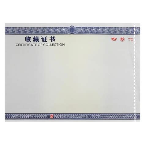 Custom Security Thread Paper Certificate Of Of Collection Asy Anti Forgery