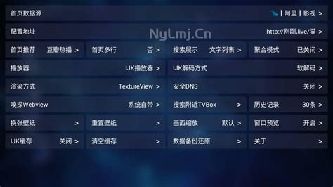 TVBox家用电视盒 神器 云淡风轻Mr Liu