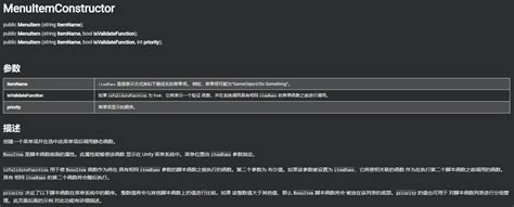 【unity3d实用技巧·一】自定义快捷键 哔哩哔哩