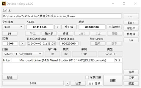 【buuctf】reverse篇 布医的小世界