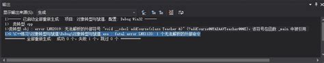 error C2440 默认参数 无法从const char 7 转换为std string 百度知道