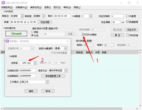 嵌入式 树莓派4使用mcp2515模块can通信 个人文章 Segmentfault 思否
