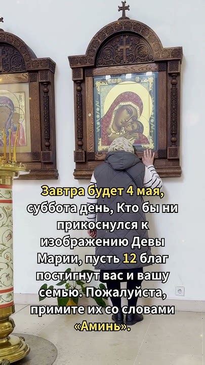 Завтра будет 4 мая суббота день Кто бы ни прикоснулся к изображению