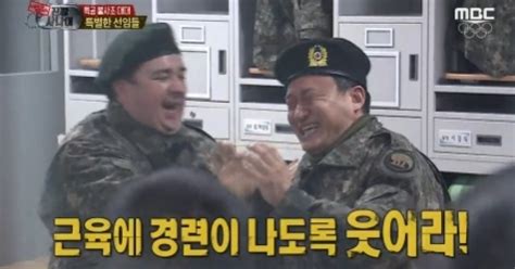 진짜사나이 특공대 의외면모 웃음벨 누르니 박장대소