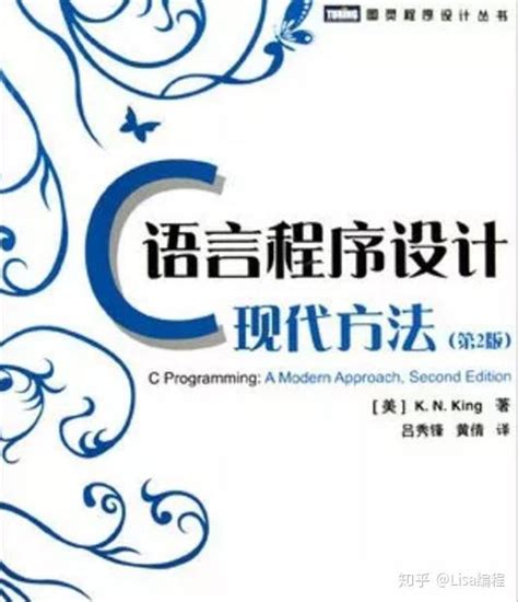 福利分享C语言书籍大全 知乎