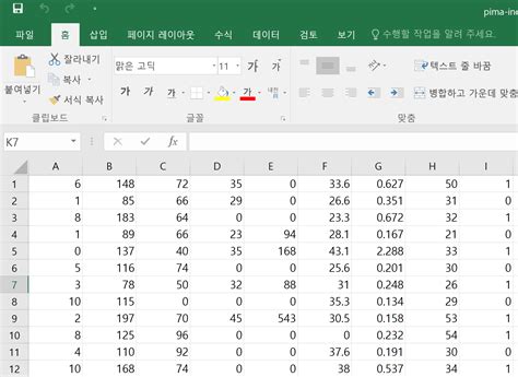 파이썬 예제 처음 시작하는 딥러닝 Keras