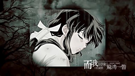 桔梗 Kikyo 一身诗意千寻瀑 Remake Youtube