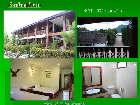 Room Y11 Y20