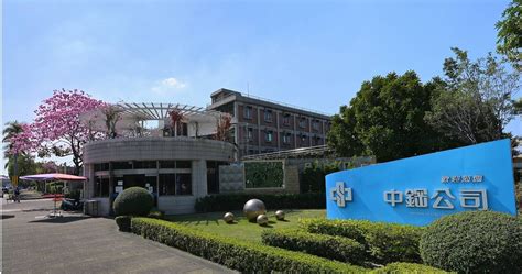鋼價底部訊號浮現迎拐點？ 中鋼7月「關鍵性盤價」將出爐 財經 Ctwant