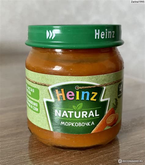 Детское питание Heinz Пюре из моркови «Наша первая морковочка от