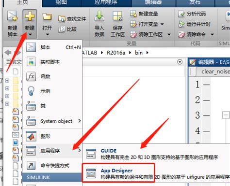 Matlab系列之gui设计基础matlab Gui Csdn博客 Matlab系列之gui设计基础matlab Gui Csdn博客
