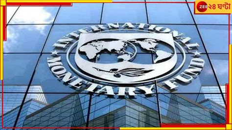 Pakistan Crisis Imf এর অকল্পনীয় শর্ত আমাদের মানতে হবে দেশবাসীকে