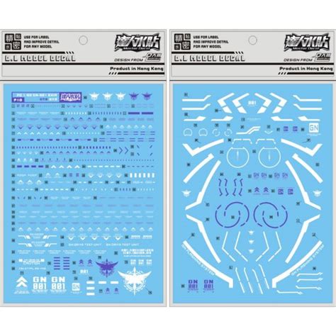 【鋼普拉】現貨 大林水貼 Bandai 鋼彈00 Pg 160 Gundam Exia 能天使鋼彈 水貼紙