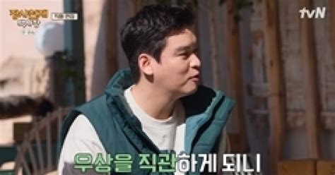 이장우 가루 왕자→모로코 네고왕 등극 우상 백종원과 장사 시작