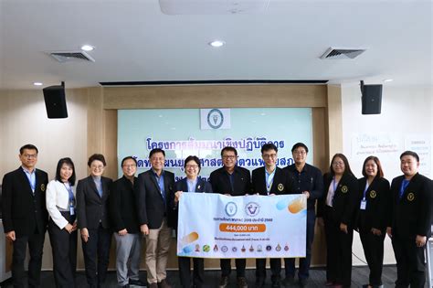 🌸ตามที่สมาคมสัตวแพทย์ควบคุมฟาร์มสัต สัตวแพทยสภา ประเทศไทย Facebook