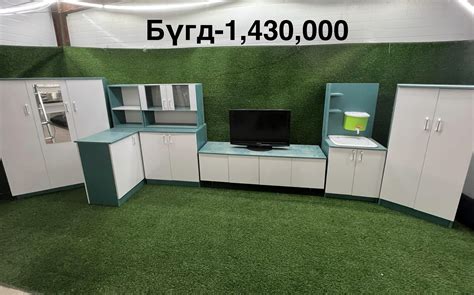 Монгол Монгол гэрийн бэлэн тавилгын худалдаа 88017215 Facebook